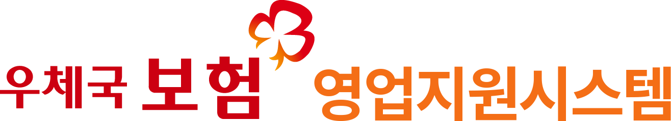 ePFC System - 우체국금융 영업지원